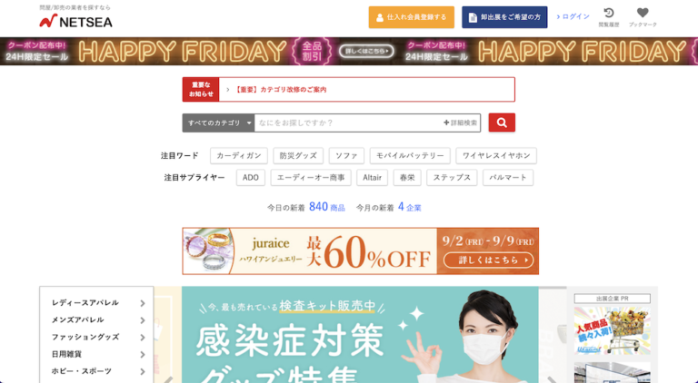 【オススメ】在庫買取・処分サイトの比較！自社の不良在庫を売るならどのサービス・業者が良い？ - NAKASHO